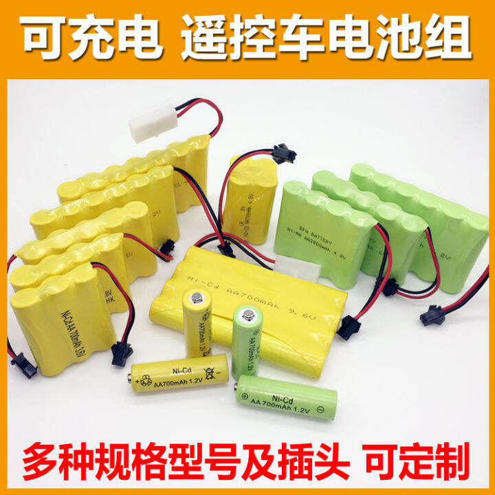 battery Charging of 5 # toy remote control car Ni Cd AA700mAh 3.6V4 ...