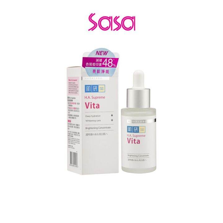 Hada Labo H.A Vita Brightening Concentrate 30ml | Lazada PH