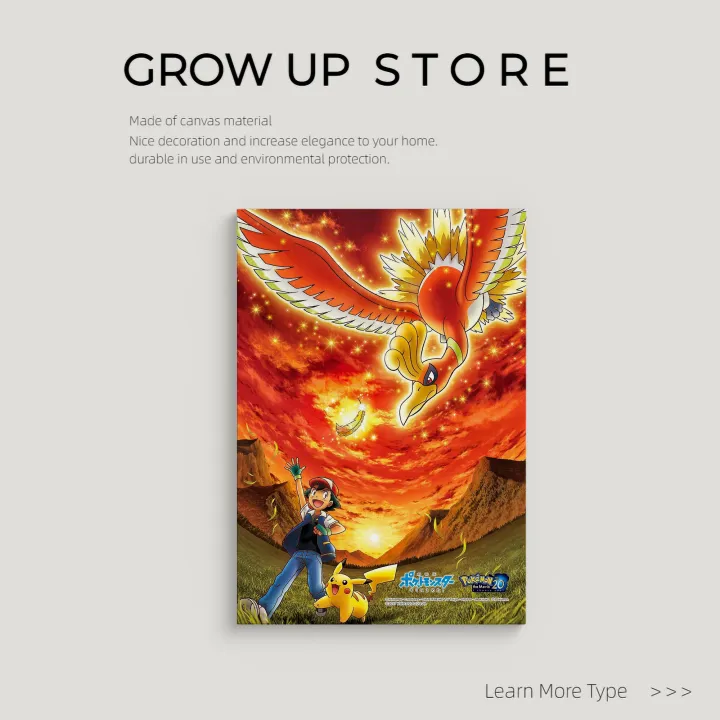 Pokemon poster anime Pokemon wall art with frame Pokemon canvas decor ...