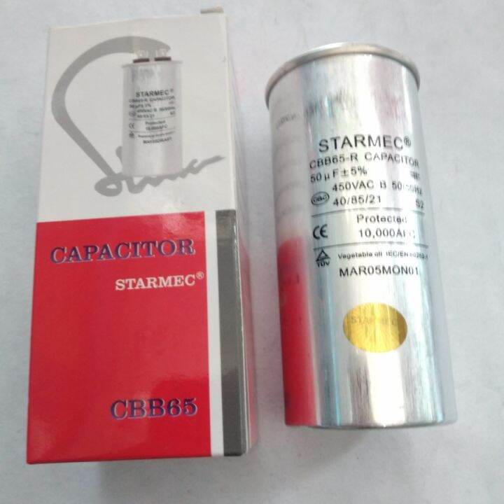 KAPASITOR AC 50 MIKRO CAPACITOR AC 50 uF CAPASITOR AC 50 uF 450 VAC ...