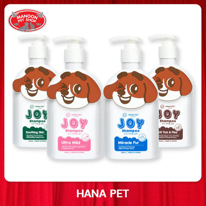 [MANOON] HANA PET JOY Dog Shampoo 300ml. แชมพูอาบน้ำสุนัข ฮานะ เพ็ท จอย ขนาด 300 มล. | Lazada.co.th