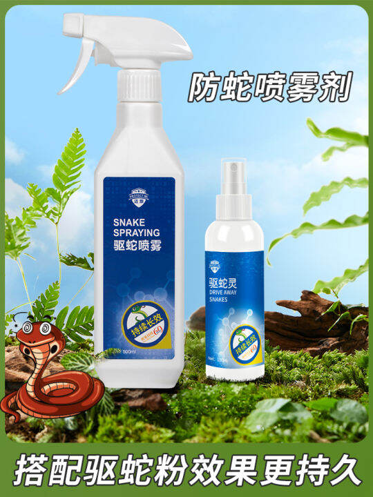 Realgar snake repellent powder sulfur anti-snake products long-term ...