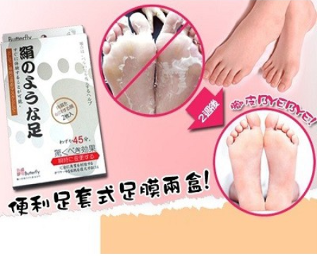 JC New Foot Mask Japan Foot Peeling Mask | Lazada PH