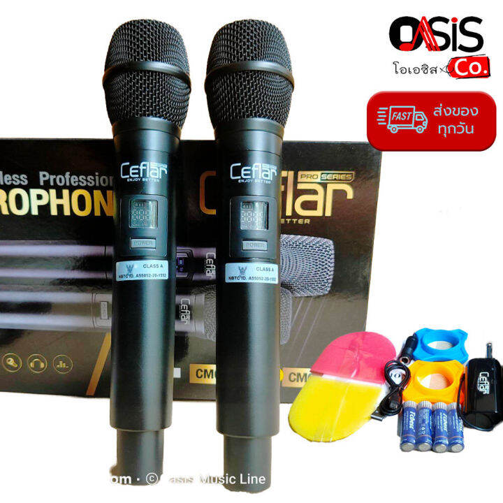 (ไมค์ลอย 2ตัว ได้รับ กสทช) Ceflar CMQ-128 UHF ไมค์ลอยคู๋แบบพกพา ฟรีหัวแปลง Mic to Plug 3.5mm ...