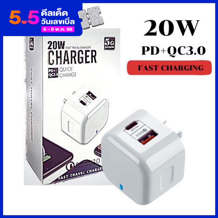 หัวชาร์จเร็ว 2 พอร์ต USB-Q3.0 USB-C /PD 20W ที่ชาร์จแบตเตอรี่โทรศัพท์ ชาร์จเร็ว เครื่องชาร์จ USB ...