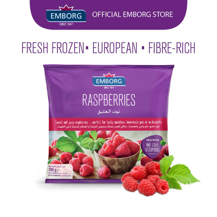 [Keep Frozen] EMBORG Raspberries 300g | Lazada PH