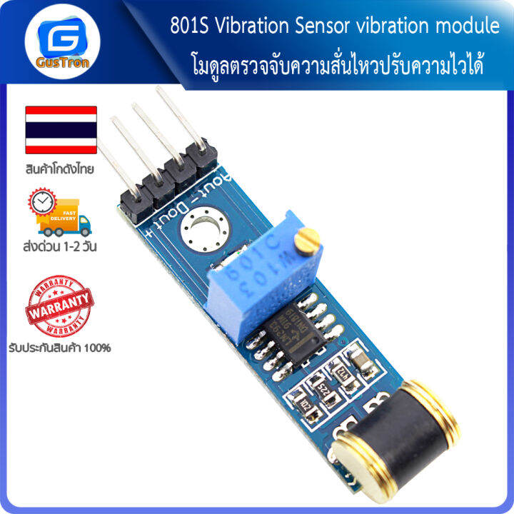 801S Vibration Sensor vibration module โมดูลตรวจจับความสั่นไหวปรับความไวได้ | Lazada.co.th