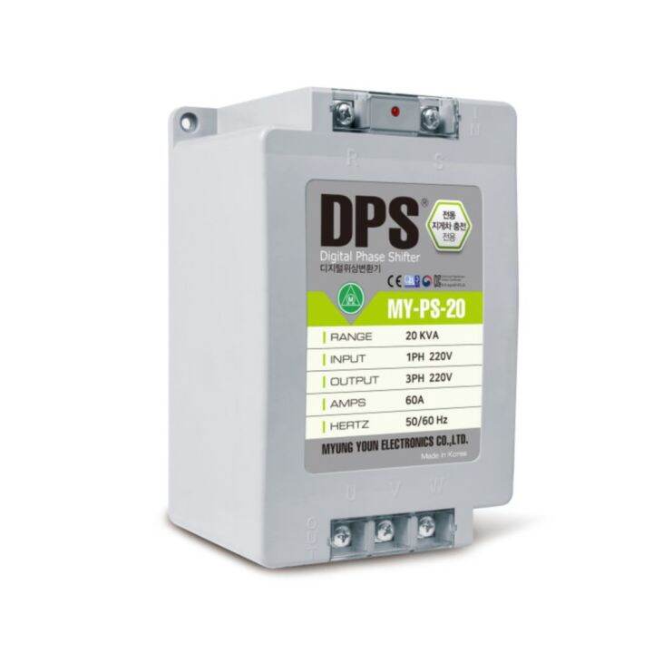 Phase Converter, Single Phase to 3 Phase Converter, MY-PS-20-F Model ...