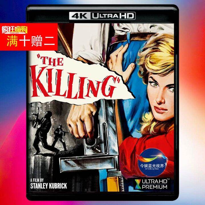 Killer 4K UHD Blu-Ray Disc | Lazada PH