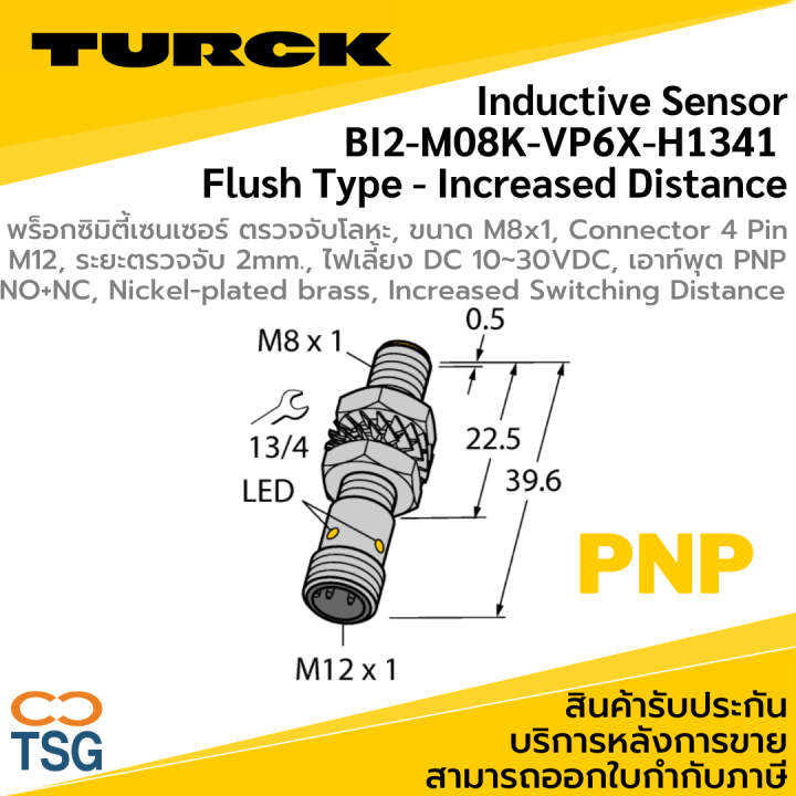 TURCK - BI2-M08K-VP6X-H1341 Inductive Sensor with Increased Switching ... TURCK - BI2-M08K-VP6X-H1341 Inductive Sensor with Increased Switching ...