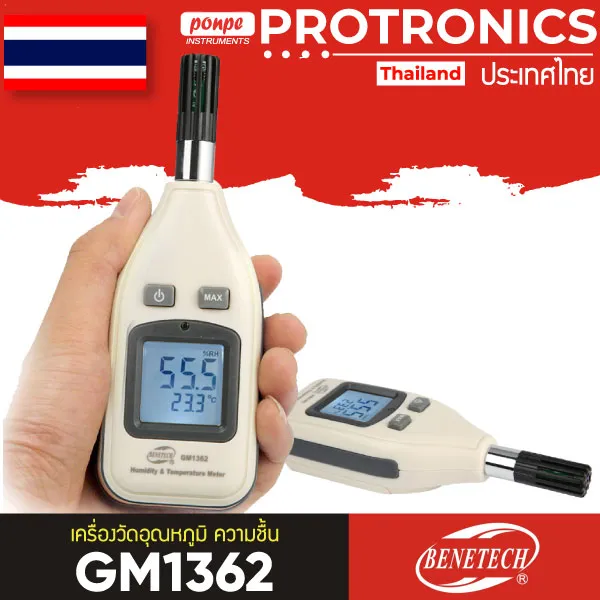 GM1362 BENETECH เครื่องวัดอุณหภูมิ ความชื้น HUMIDITY & TEMPERATURE ...
