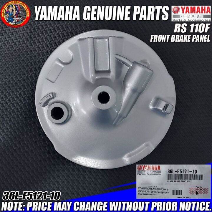 RS 110F FRONT BRAKE PANEL (YGP) (GENUINE: 36L-F5121-10) | Lazada PH