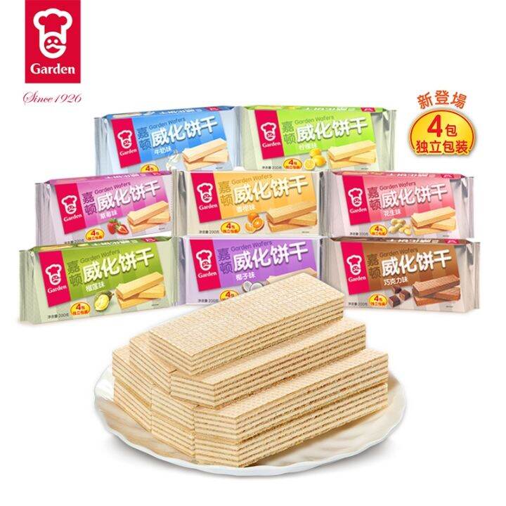 XXM Golden Wafers Flavored 200g | Lazada PH