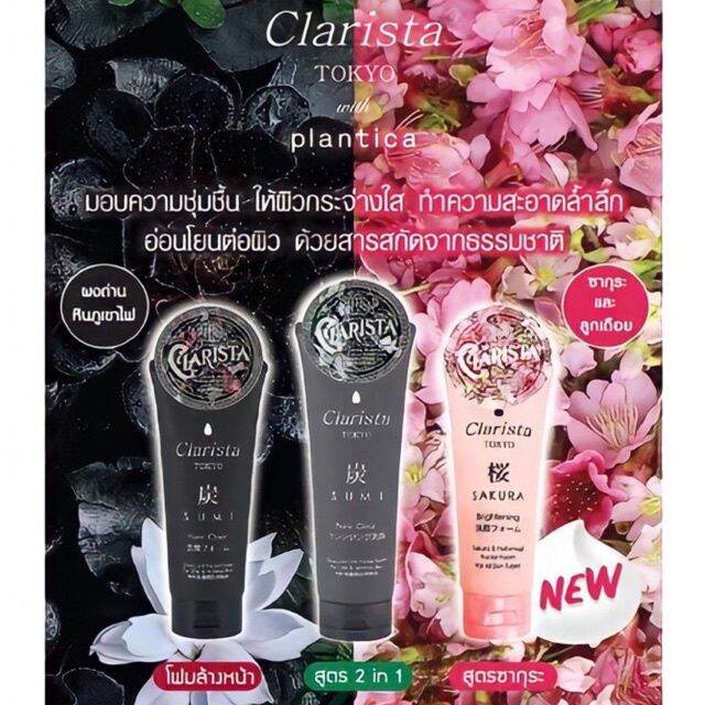 (แท้%) โฟมล้างหน้าชาร์โคล Clarista Tokyo Charcoal Facial Foam ﻿Made in ...