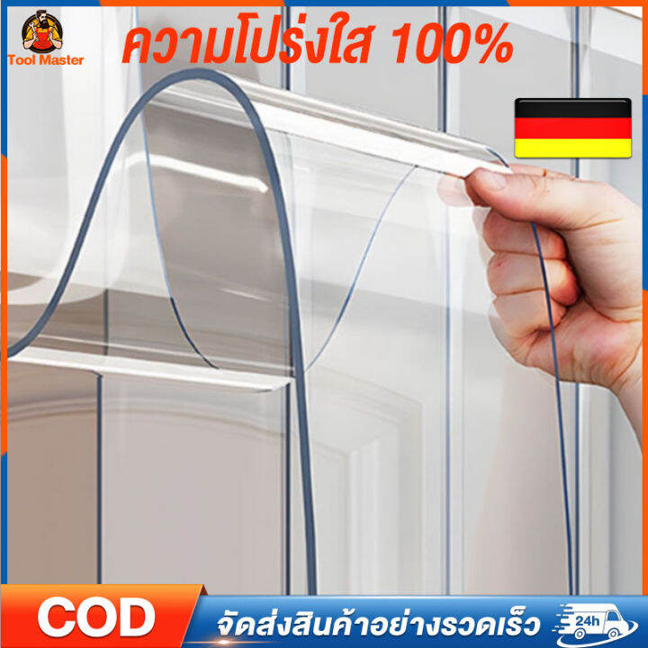 T&M ม่านพลาสติกใส pvc ลมเป่าก็ไม่เคลื่อนไหว รุ่นหนาขึ้น ฉากพลาสติก ม่าน ...