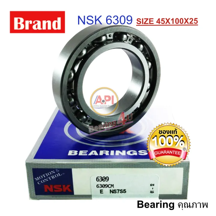 NSK Koyo 6309 ตลับลูกปืน ฝาเปิด เม็ดกลม ขนาด รูใน 45 รูนอก 100 หนา 25 มิล 45x100x25 MM (มิล) ของ ...