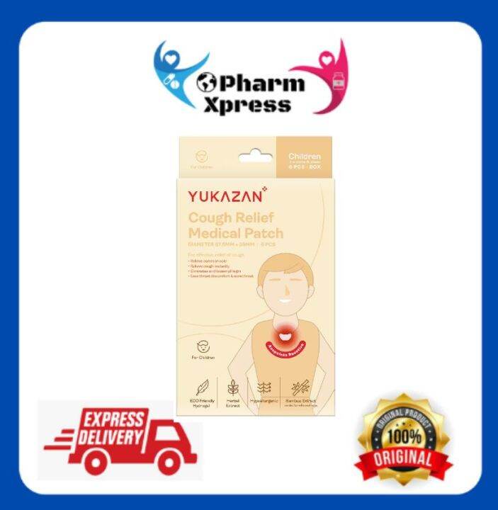 YUKAZAN CHILDREN COUGH RELIEF MEDICAL PATCH 6'S | Lazada