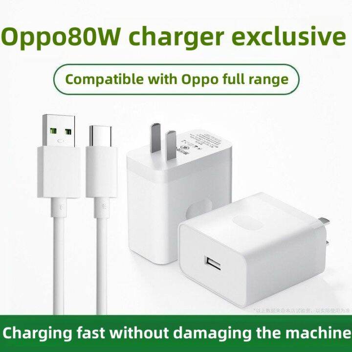 Oppo original 80W charger fast charging C-type data cable suitable for ...
