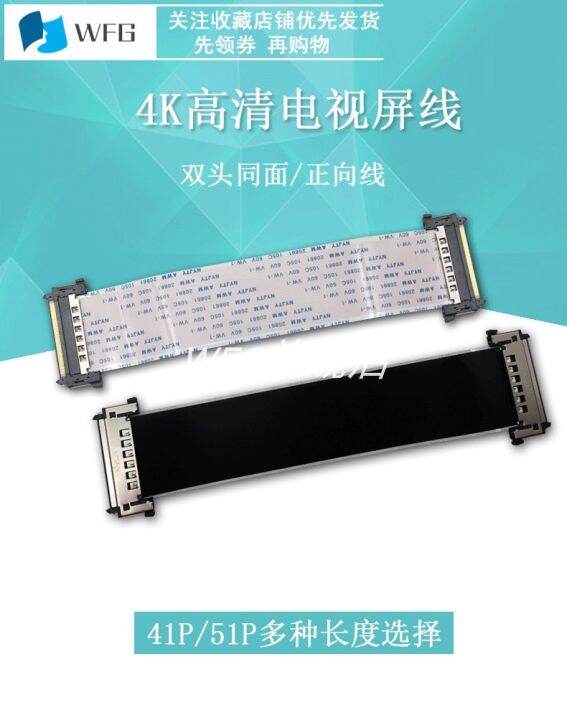 Ribbon Cable AWM 20706 20861 105C 60V VW-1 41 Pin 51 Pin | Lazada PH