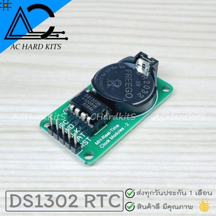 DS1302 Real Time Clock Module โมดูลนาฬิกา RTC พร้อมแบตเตอรี่ | Lazada.co.th