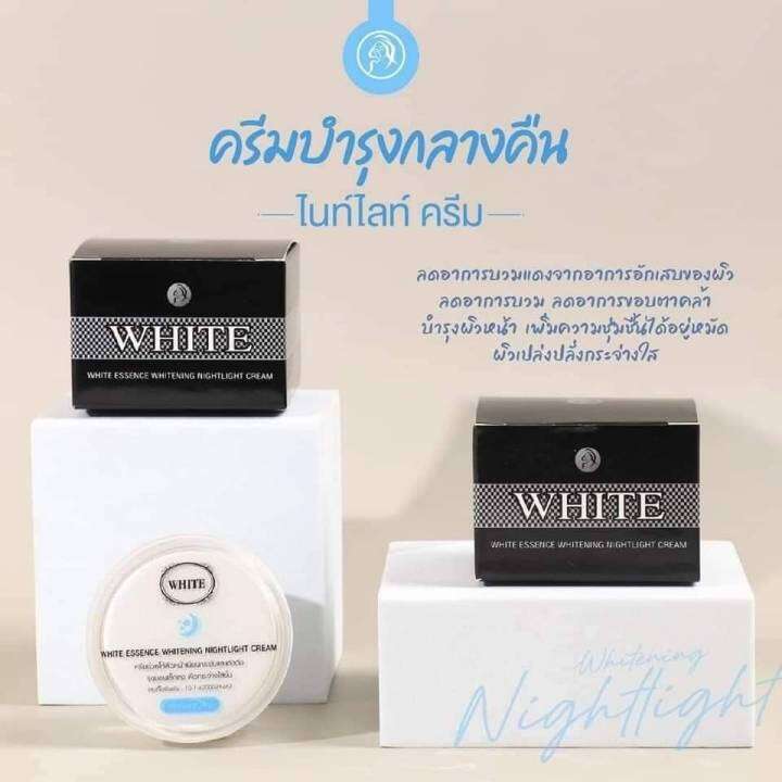 White Essence Cream ไวท์เอสเซนส์ครีม ไนท์ครีม สูตรเก่า(เนื้อเจล) ขนาด10 ...