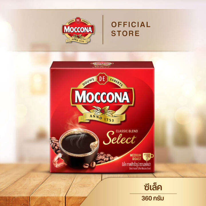 MOCCONA Select Instant Coffee มอคโคน่า ซีเล็ค กาแฟสำเร็จรูป ขนาด 360 ...