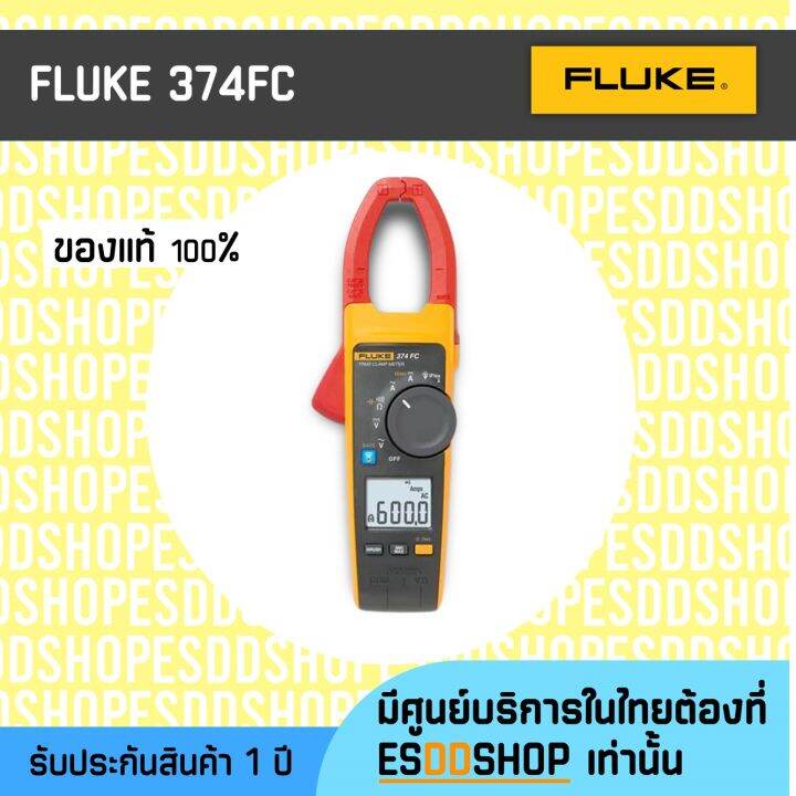 FLUKE 374FC แคลมป์มิเตอร์ไร้สาย AC/DC ชนิด True-rms | Lazada.co.th