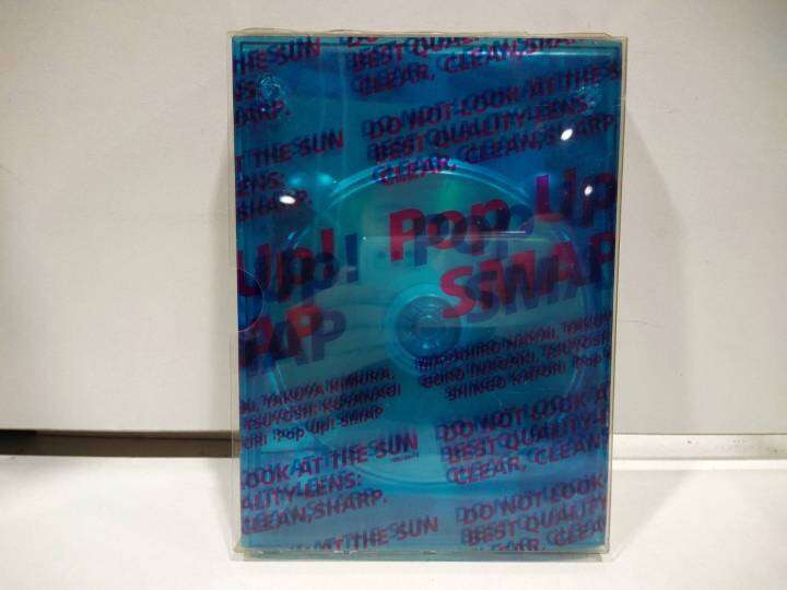 3 DVD MUSIC ซีดีเพลง POP UP SMAP (F8F6) | Lazada.co.th