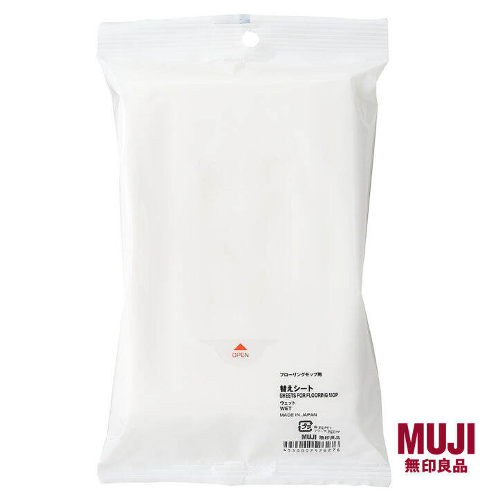 [Bundle of 5] MUJI Refill Sheets for Flooring Mop Wet | Lazada Singapore