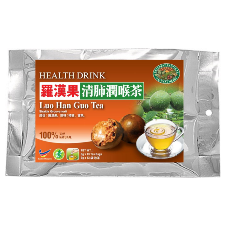 Luo Han Guo Tea (Monk Fruit Tea) | 罗汉果清肺润喉茶 | Lazada