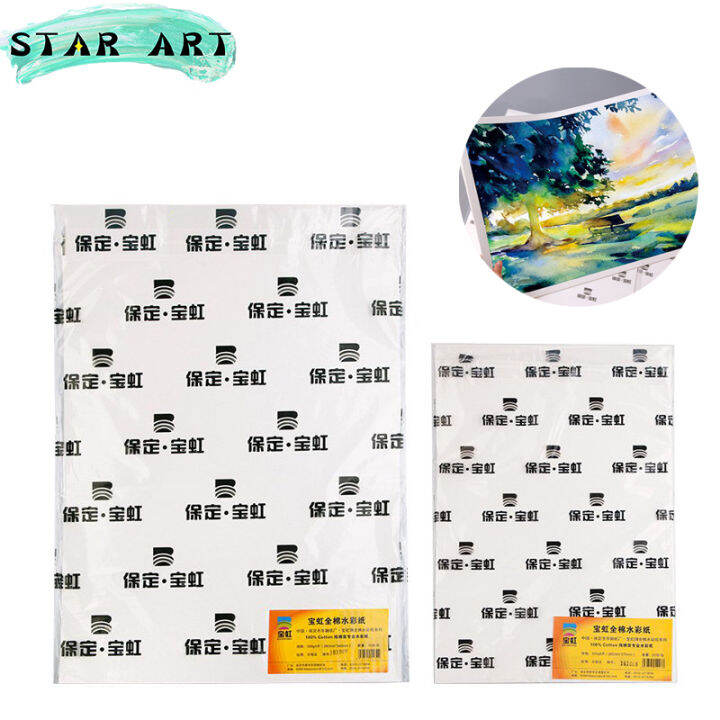 Baohong Professional Watercolor Paper 100% Cotton 300g 20 Sheetes 16k ...