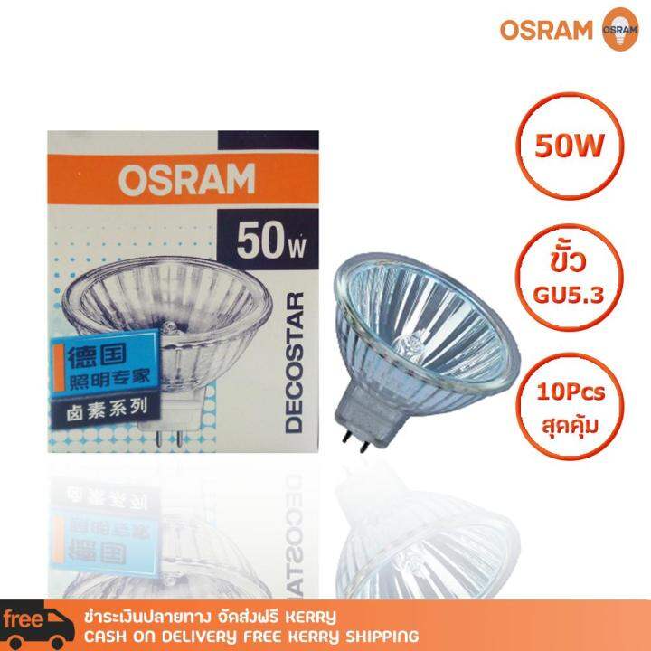 แพ็ค 10 หลอด หลอดไฟ OSRAM DECOSTAR 51 41870 WFL 50W 12V 36° GU5.3 ...