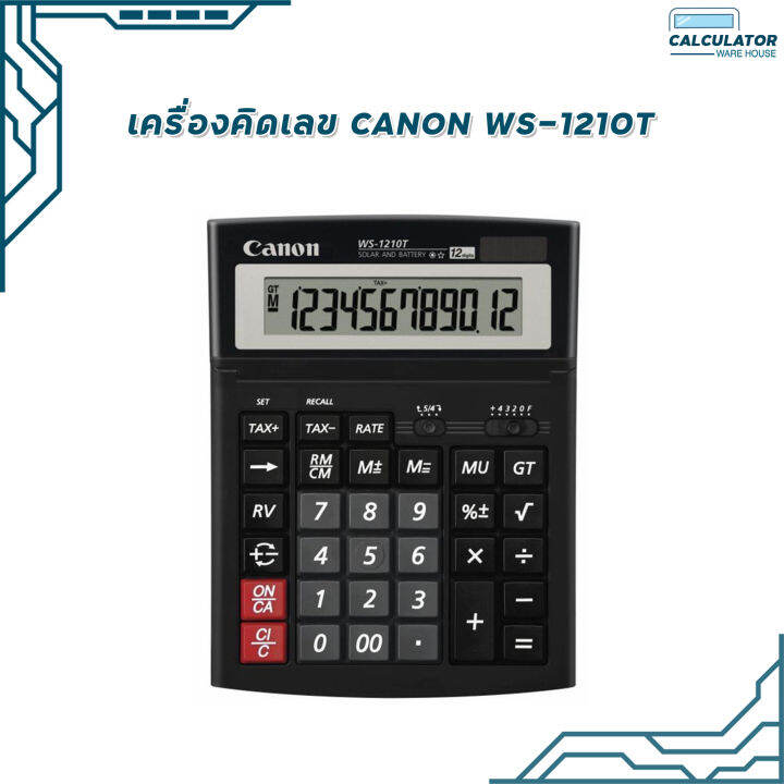 เครื่องคิดเลข canon ws-1210 T 12 หลัก (ของแท้ มี สคบ) ของใหม่ ของแท้ ...
