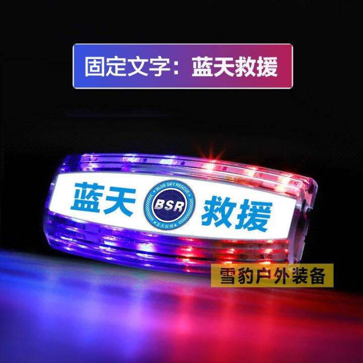 LED Lampu Amaran Kilat Merah dan Biru, Bertugas Mengecas, Lampu Bahu ... LED Lampu Amaran Kilat Merah dan Biru, Bertugas Mengecas, Lampu Bahu ...