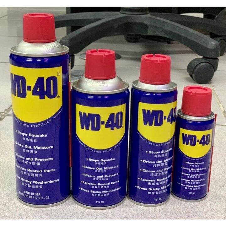 (ORIGINAL ) WD40 multi purpose lubricants/rust remover penetrating oil ...