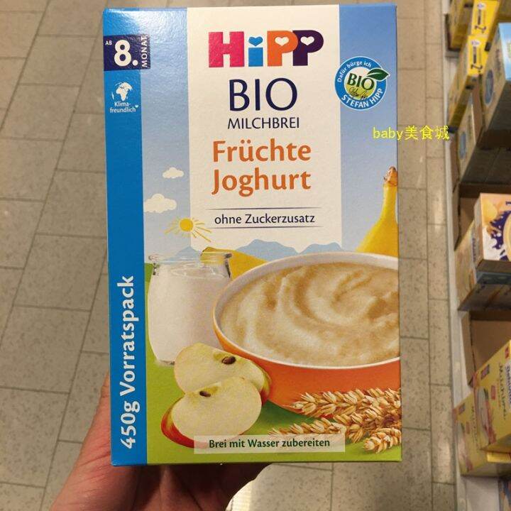 German Xibao fruit yogurt probiotic rice paste fortified calcium iron ...