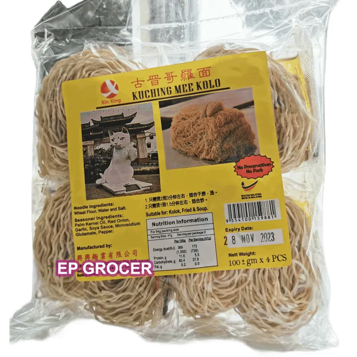 WEST MALAYSIA READY STOCK Kuching Kolo Mee Instant Noodle With ...