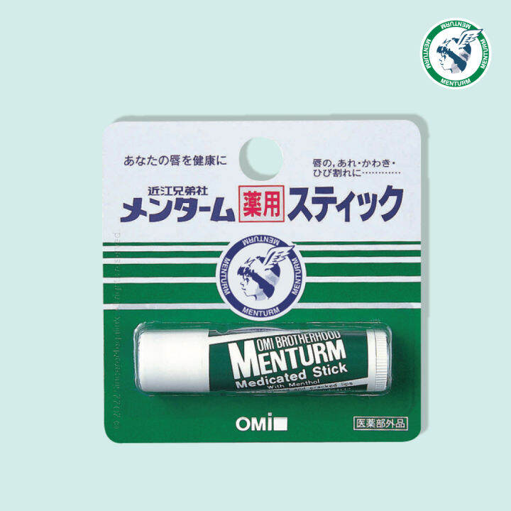 Omi Brotherhood Mentrum Medicated Lip Stick with Menthol (4g) | Lazada