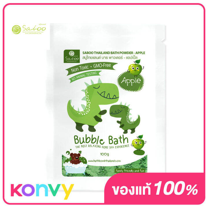 Saboo Thailand Bath Powder Apple 100g | Lazada.co.th