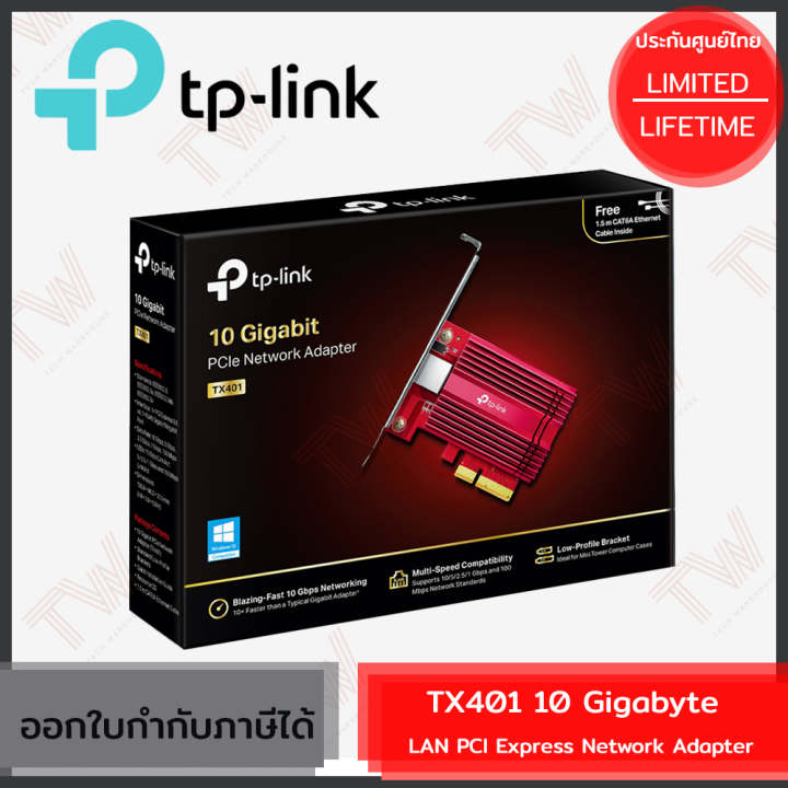 TP-Link TX401 10 Gigabit LAN PCI Express Network Adapter การ์ดแลน ของ ...