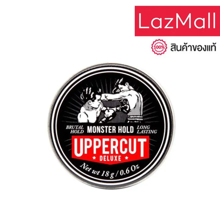 Uppercut Deluxe - Minitin Monster Hold (18g) ขนาดพกพา | Lazada.co.th