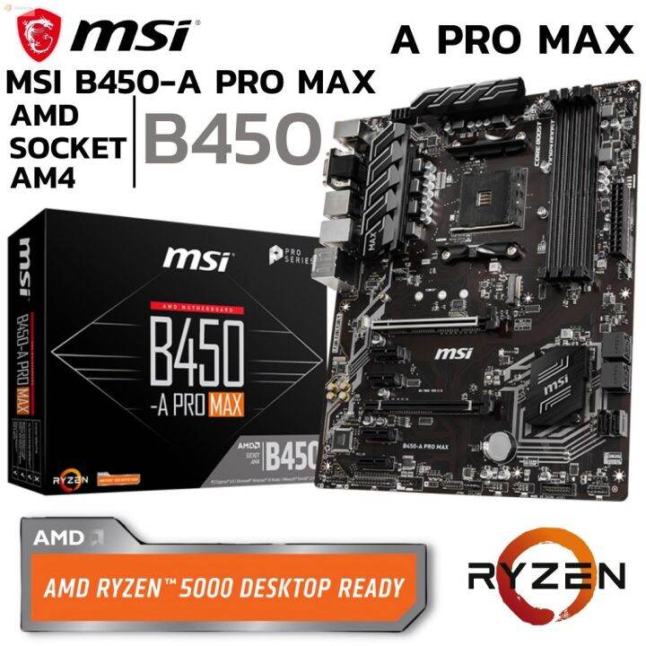 ลด 50% (พร้อมส่ง)MAINBOARD (เมนบอร์ด) AM4 MSI B450-A PRO MAX DDR4 Support 5000 Series ประกันไทย ...