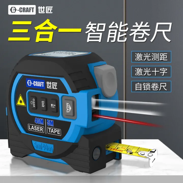 World laser tape measure infrared rangefinder electronic measurement ...