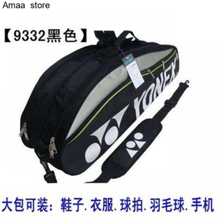 Amaa store New ！Yonex Badminton Bag Waterproof Double Compartment Strap ...