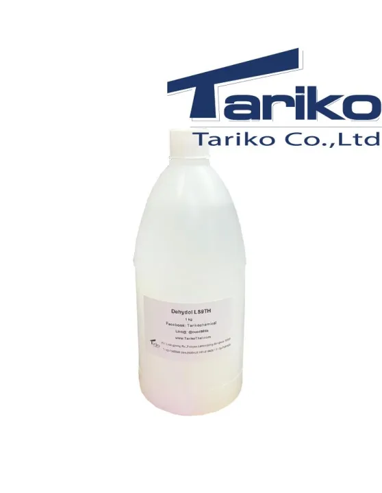 Dehydol LS9TH (ขนาด 1kg) | Lazada.co.th