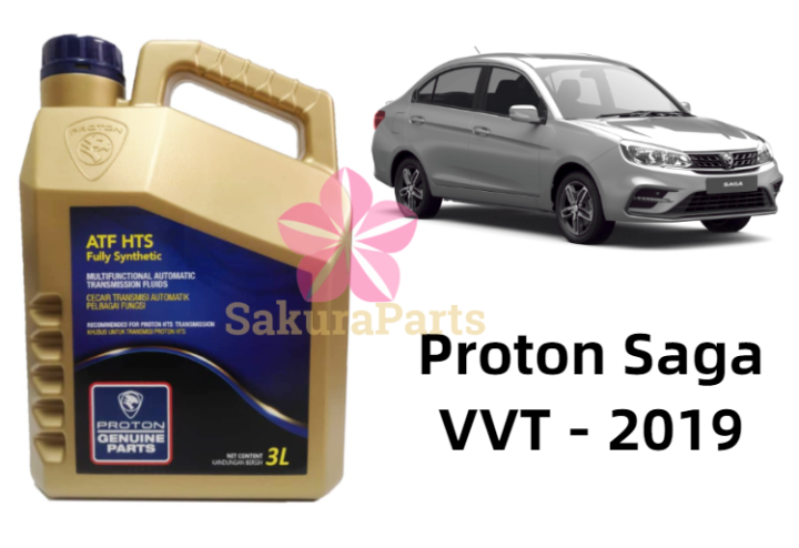 Proton ATF HTS Transmission Fluid 3L - Proton Saga VVT 2019 (Original ...
