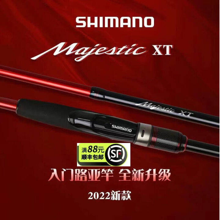 SHIMANO Shimano 22 ของใหม่ Majestic XT Majieluya คันคันเบ็ดตกปลาแหวนฟูจิ | Lazada.co.th