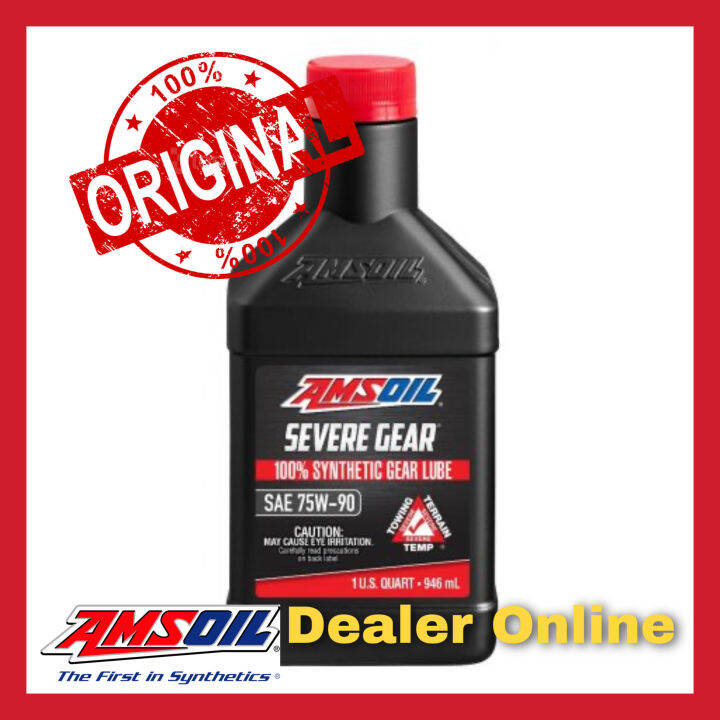 AMSOIL Severe Gear 75W-90 Hi Performance Gear (สำหรับเกียร์ธรรมดา และ ...
