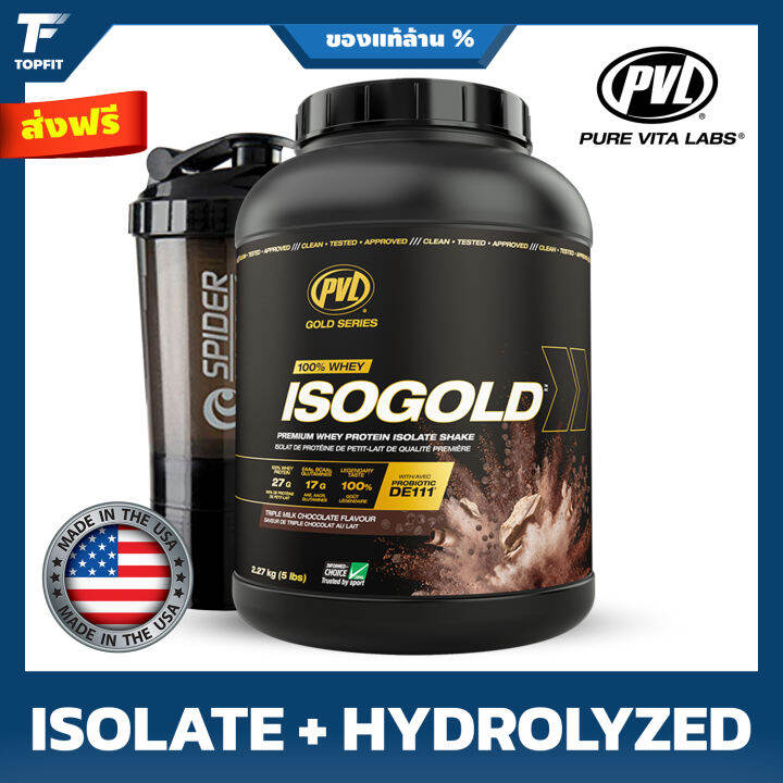 PVL Iso Gold Whey 100% Premium Whey Protein Isolate+Hydrolyzed - 5 Lbs ...