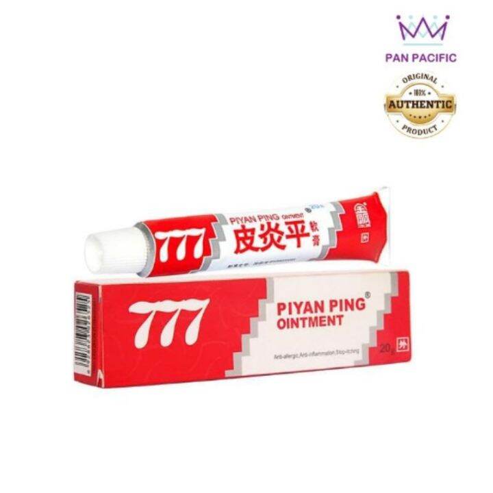 777 Piyan Ping Ointment 20g | Lazada PH